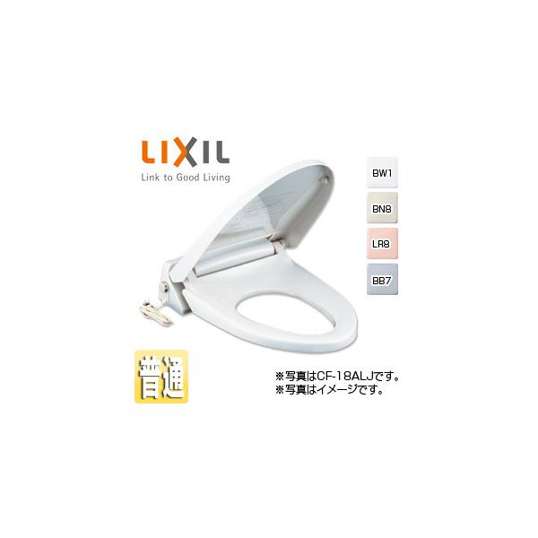 価格.com - LIXIL INAX 暖房便座(固定強化ボルト) CF-18ASJ-K (トイレ・便器) 価格比較