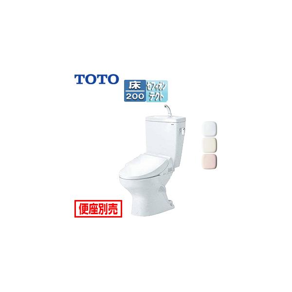 CFS371A TOTO 組み合わせトイレ CS370シリーズ[床:排水芯200mm][手洗い有り][組み合わせ便器][セフィオンテクト][防露なし][標準サイズ][一般地]