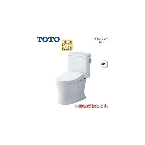 CS232B-SH232BA-NW1 TOTO 【SALE】組み合わせトイレ ピュアレストQR[床:排水芯200mm][手洗い無し][組み合わせ便器][セフィオンテクト][一般地][ホワイト]▲