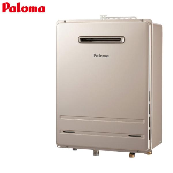 FH-1613SAW-LPG パロマ [在庫限り]【最安値挑戦中】【台数限定】【SALE】ガスふろ給湯器[本体のみ][屋外壁掛型][PS設置型][前面排気][オート][16号][15A][プロパンガス][旧品番][在庫限り]▲