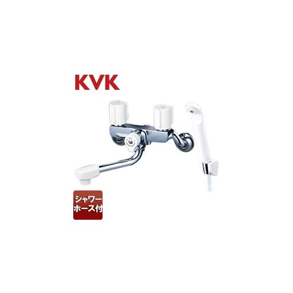 KF2G3NR2 KVK 浴室用蛇口[壁][2ハンドルシャワー][240mmパイプ付][一般地]