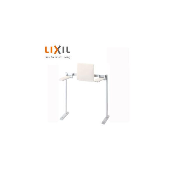 KFC-292EU2 LIXIL 肘掛け手すり[床固定][はね上げタイプ][大便器用][背もたれ付][合成皮革タイプ]