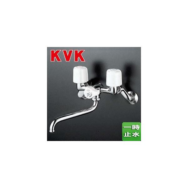 価格.com - KVK 一時止水付2ハンドル混合栓 KM103N2 (水栓金具) 価格比較
