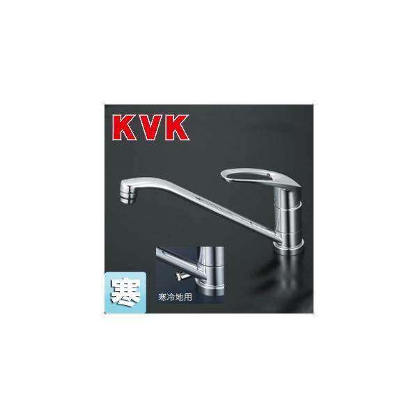 価格.com - KVK 流し台用シングルレバー式混合栓(寒冷地用) KM5011ZT (水栓金具) 価格比較
