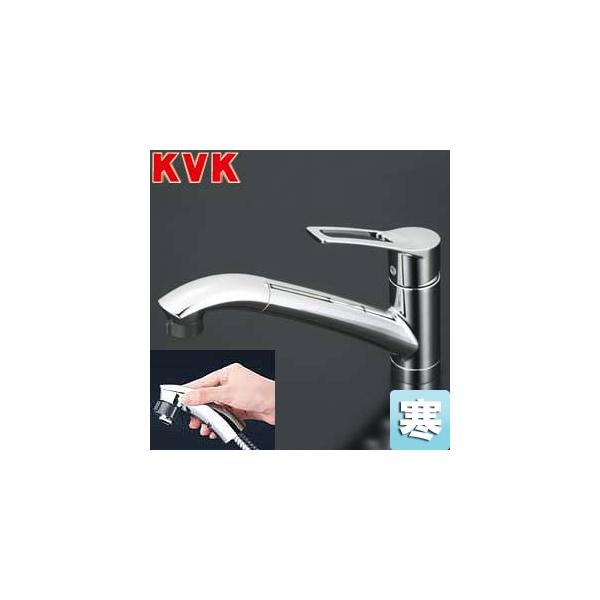 価格.com - KVK 流し台用シングルレバー式シャワー付混合栓(寒冷地用) KM5031ZT (水栓金具) 価格比較