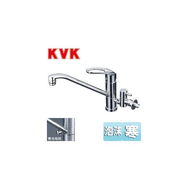 価格.com - KVK シングル混合栓(回転分岐止水栓付)(寒冷地用) KM5041ZCTTU (水栓金具) 価格比較