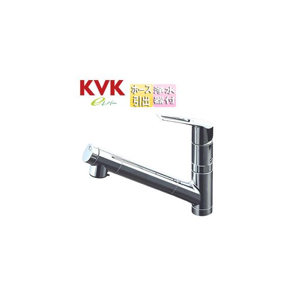KM6001EC2TN KVK キッチン用蛇口[台][シングルレバー混合水栓][浄水カートリッジ付属][ホース引出式][eレバー][スパウト260mm][一般地]