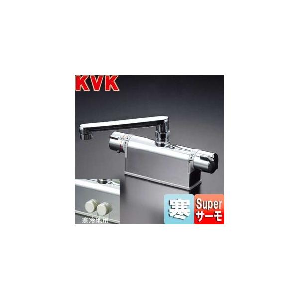 価格.com - KVK デッキ形サーモスタット式シャワー KF771 (水栓金具) 価格比較