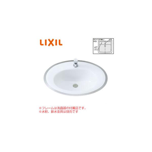 L-2594FC LIXIL 洗面器単品[フレーム式][楕円形][水栓取付穴径:φ36][中央1ヶ所]