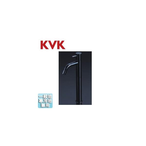 価格.com - KVK 立水栓(単水栓)ロングボディ 黒クロムめっき LFK612X-187BK (水栓金具) 価格比較