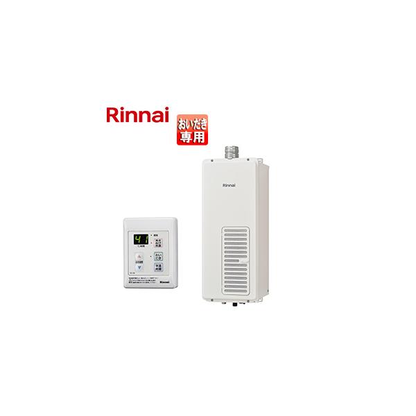 RF-111SWF-A-set リンナイ ガスふろがま[本体+給排気トップセット][屋内壁掛型][浴室外設置][強制排気][上方排気][おいだき専用][ステンレス外装]