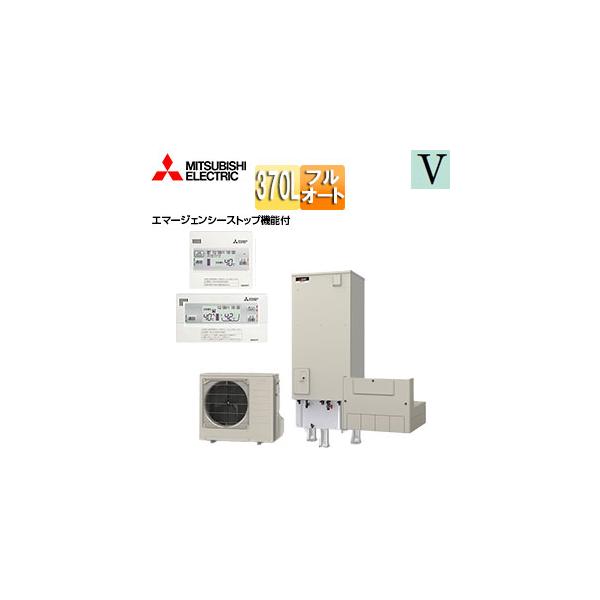 SRT-V377D-set 三菱電機 ●♪エコキュート[フルオート][370L][角型][Vシリーズ][標準圧][一般地][リモコン脚部カバー]
