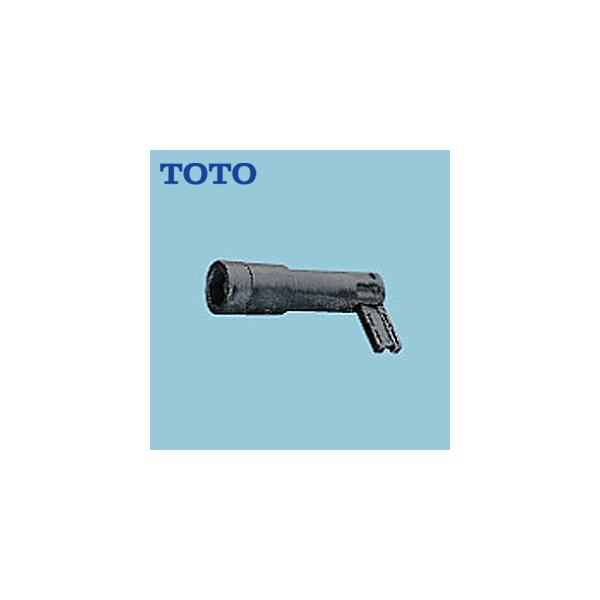 TCZ2 TOTO 締付工具[便座用][NEW CS便器用][トイレ部材]