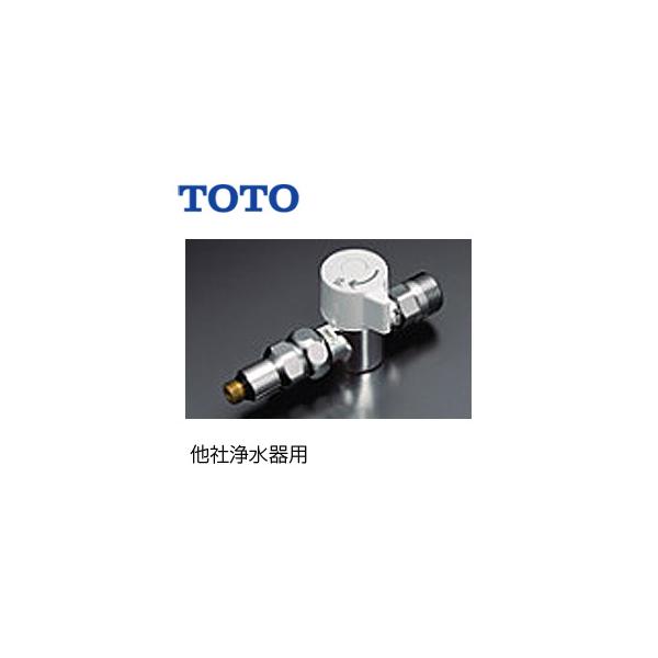 THF23-1R TOTO 分岐金具[他社浄水器][分岐口付水栓接続タイプ][水栓部材]