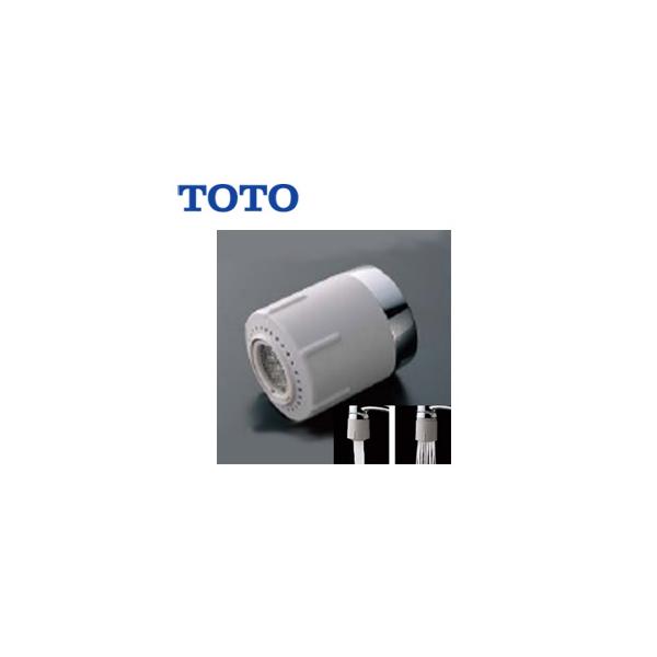 価格.com - TOTO キッチンスプレー(GGシリーズ用) THYB25-2 (水栓金具) 価格比較