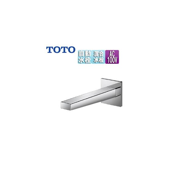 TLE25SP2A TOTO 洗面用蛇口 アクアオート[壁][コンテンポラリタイプ(角)][自動水栓][混合水栓][AC100V][首長175mm][一般地]