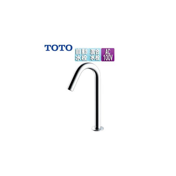 TLE26SL2A TOTO 洗面用蛇口 アクアオート[台][コンテンポラリタイプ][自動水栓][混合水栓][AC100V][排水栓なし][首長126mm][一般地][TLE26708J]
