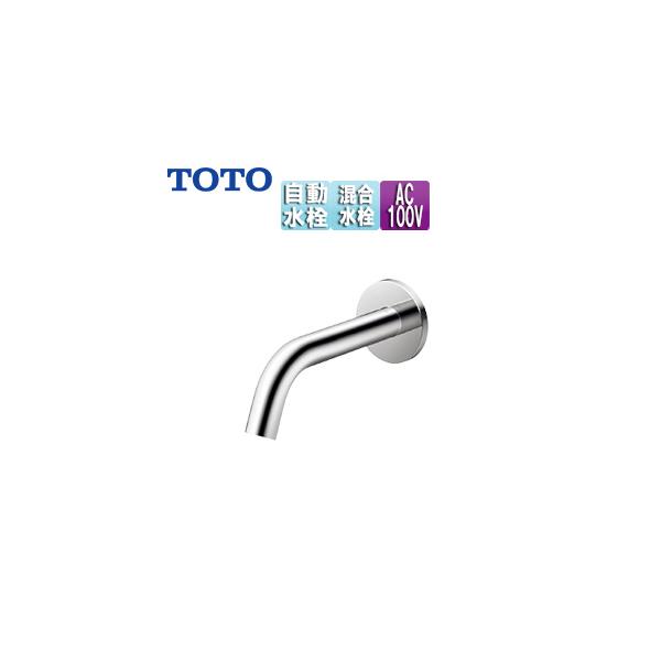 TLE26SP2A TOTO 洗面用蛇口 アクアオート[壁][コンテンポラリタイプ][自動水栓][混合水栓][AC100V][首長175mm][一般地]
