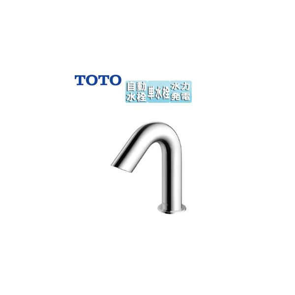 TLE28SS1W TOTO 洗面用蛇口 アクアオート[台][Aタイプ][自動水栓][単水栓][発電タイプ][排水栓なし][首長105mm][一般地][TENA40AW]