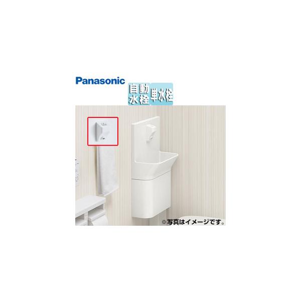 XCH10EHG パナソニック アラウーノ専用手洗い[コーナータイプ][連動水栓][L150、S160対応][標準タイプ][止水栓手洗い逆側]