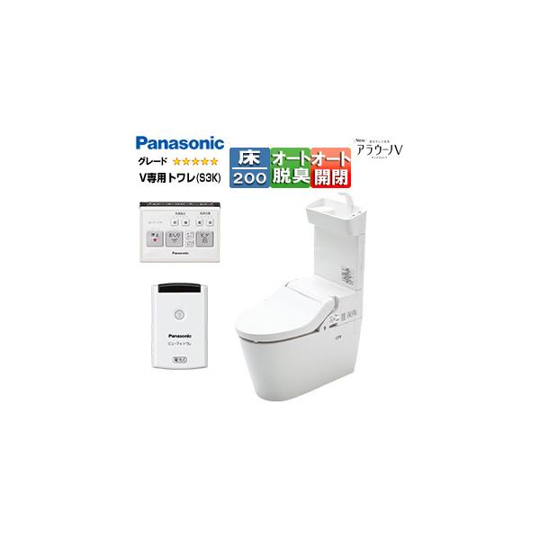 XCH3013WSTK パナソニック タンクレストイレ NewアラウーノV[専用トワレS3K][床：排水芯120/200mm][手洗い有り][タンクレス便器][一般地]