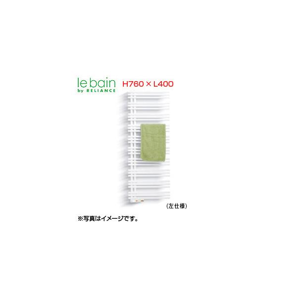 YAER0740 リラインス ●タオルウォーマー[リミテッドスペースヒーター][YAE-Rシリーズ][奥行89mm][標準取り付け仕様][幅400mm][高さ760mm]