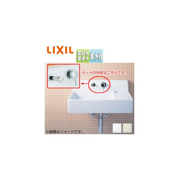 YL-A537TC-C LIXIL 洗面器セット サティス洗面器[壁掛式][角形][単水栓][壁排水][壁給水][一般地]