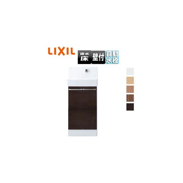YL-DA83SCAE LIXIL ●手洗キャビネット[コフレル][ワイド][壁付][キャビネットタイプ][自動水栓][410サイズ][床排水][一般地・寒冷地共用]