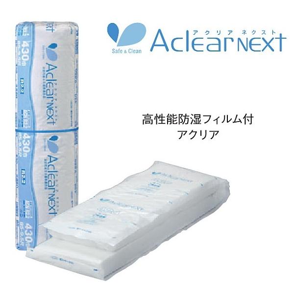 断熱等性能級4省エネルギー基準対応（3地域以南※壁） ※10梱以上は送料無料※メーカー直送便にてお届けです・・・・・・メーカー直送の規約・・・・・・・・・※配送時間（AM9:00〜PM5:00頃）※車上渡しになり、マンション、ビルでは１Fで...