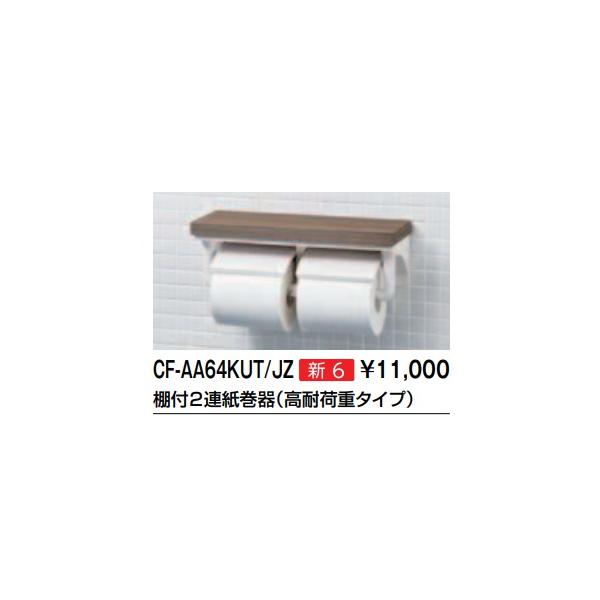 ※2023.6月販売開始商品です■素材：ABS樹脂■サイズ：328×107×112■インテリアリモコンをご使用の場合は、WA色がお勧めです※必ずご連絡のつきます携帯番号など明記必須。明記無き場合はメーカーへの発注は致しません事をご了承くださ...