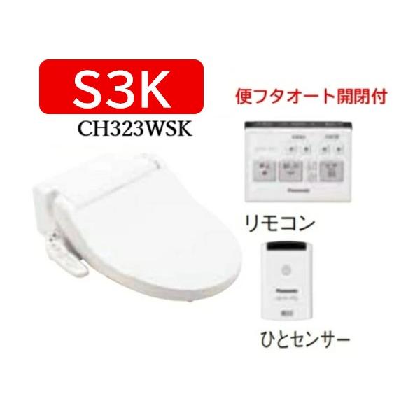 ■毎日のお手入れをもっと楽に（ワンタッチで取り外し可能・手の届きにくかったすき間の汚れが楽にお掃除できます。■センサーが検知して、だれもが快適に・安全に（自動開閉・オート脱臭・着座センサー・暖房便座）■水栓の多様性（おしり洗浄・ムーブ洗浄・...