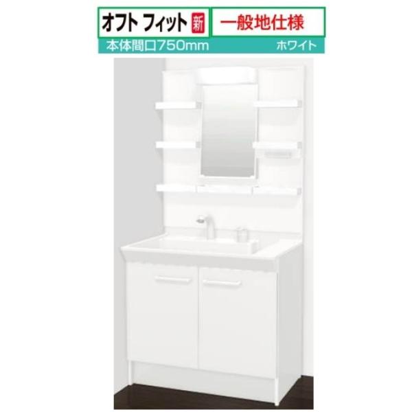 1面鏡（LED照明）750mm×500mm×1800mm 扉タイプ シングルレバー洗髪シャワー水栓 くもり止め付 メーカー直送便にてのお届けです・・・・・・メーカー直送の規約・・・・・・・・・※配送時間（AM9:00〜PM5:00頃）※車上...