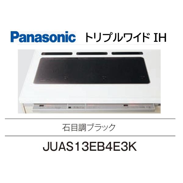 ■現在お使いのPanasonicキッチンキャビネット内に貼られてい品番・ロットナンバー明記いただけますとスムーズに発注が進みます。■鉄 ステンレス対応 グリルレスタイプ トッププレート■会社・事業者・個人事業主様明記必須■北海道・沖縄・離島...