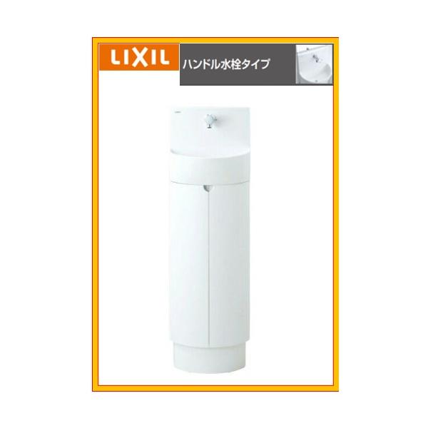 ※0.5坪空間でもゆったりと手洗が出来ます※手洗キャビネットの扉は全て右吊元です※メーカー直送便にてのお届けの為、必ずご連絡のつきます携帯番号明記をお願い致します・・・・・・メーカー直送の規約・・・・・・・・・※配送時間（AM9:00〜PM...