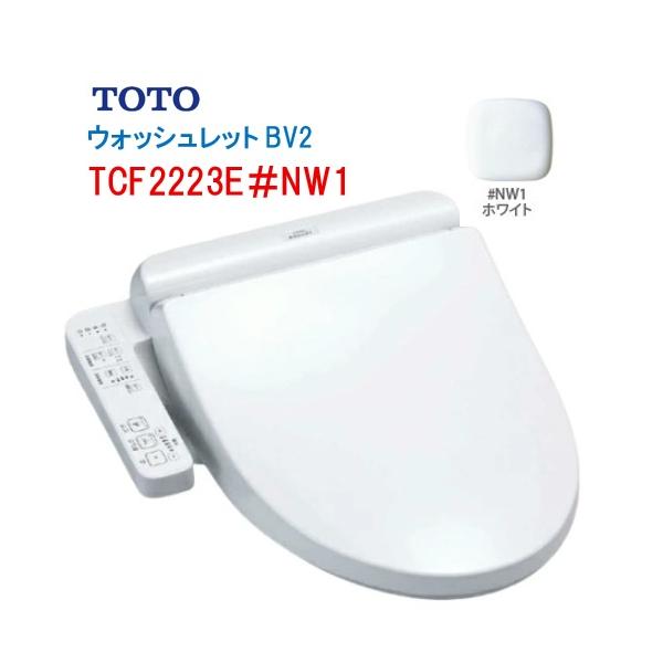 北海道・沖縄・離島は別途送料かかりますオートパワー脱臭 快適機能 エロンゲートサイズ大型 レギュラーサイズ普通兼用