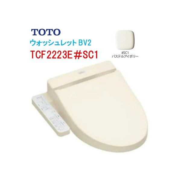 北海道・沖縄・離島は別途送料かかりますオートパワー脱臭 快適機能 エロンゲートサイズ大型 レギュラーサイズ普通兼用