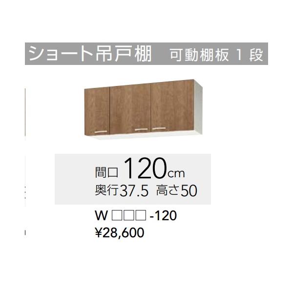 ※飽きのこない色長く付き合えるキッチン※メーカー直送の配送です。ご希望日あれば、ご購入の際にご連絡ください（平日のみ）ご連絡のとれます携帯番号の明記お願いします