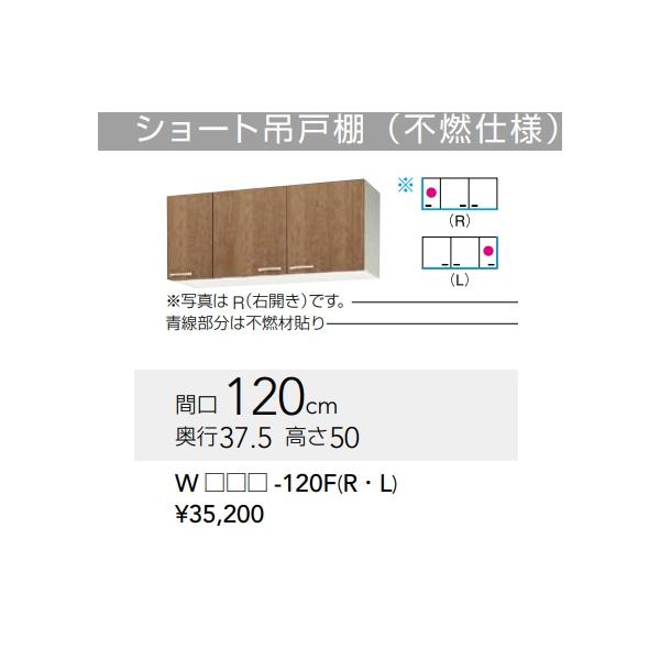 ※飽きのこない色長く付き合えるキッチン※メーカー直送の配送です。ご希望日あれば、ご購入の際にご連絡ください（平日のみ）ご連絡のとれます携帯番号の明記お願いします