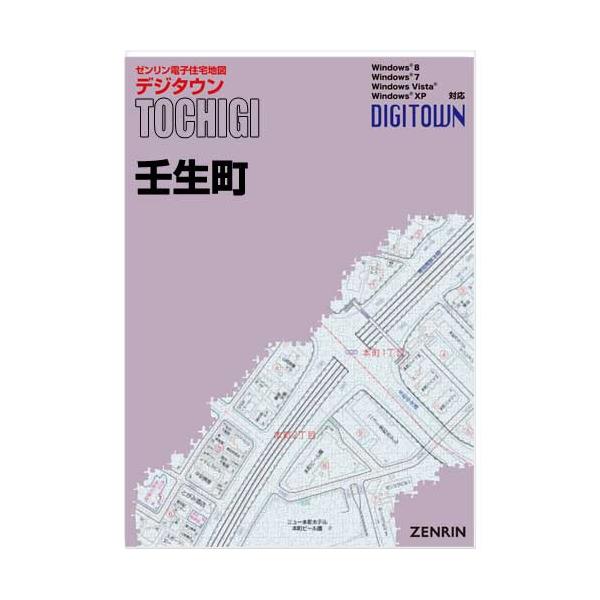 ○：標準納期2-3営業日後発送可能。2026年5月発売の新刊最新版、定価33000円です。下都賀郡壬生町になります。