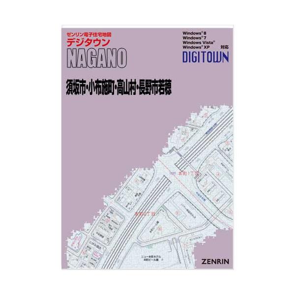 ○：標準納期2-3営業日後発送可能。2024年4月発売の新刊最新版、定価31900円です。須坂市・上高井郡小布施町・上高井郡高山村・長野市若穂地区になります。