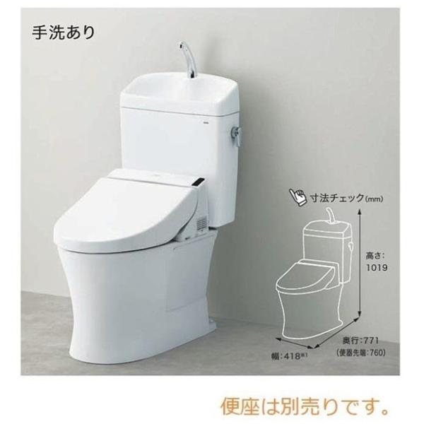 【メーカー・商品】TOTOピュアレストQR　床排水（排水芯200ｍｍ）手洗付【品番】CS232B #NW1　防露便器　エロンゲートサイズ　床排水（排水芯200mm）SH233BA #NW1　手洗い付タンク【洗浄水量】大：4.8L 、小：3....