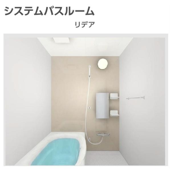 【メーカー/品番】リクシル（ＩＮＡＸ）　BDUS-1216LBC【据付必要寸法】1670mm×1270mm×2980mm【出品詳細】*追い炊きなしの場合は浴槽水栓が必ず必要となります。本体:BDUS-1216LBC床：単色　ホワイト　ベージ...
