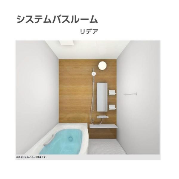 【メーカー/品番】リクシル（ＩＮＡＸ）　BDUS-1216LBM【据付必要寸法】1270mm×1670mm×2980mm【出品詳細】*追い炊きなしの場合は浴槽水栓が必ず必要となります。本体:BDUS-1216LBM床：単色　ホワイト　ベージ...