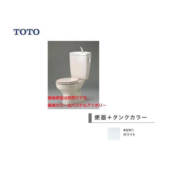 【メーカー・商品】TOTOセレスト　床排水（排水芯200ｍｍ）手洗付【品番】CFS371A　ホワイト（排水芯200mm）【洗浄水量】大：4.8L 、小：3.6L【カラー】ホワイト【発送方法/.注意事項】　*宅配便で全国一部地域除き送料無料！...