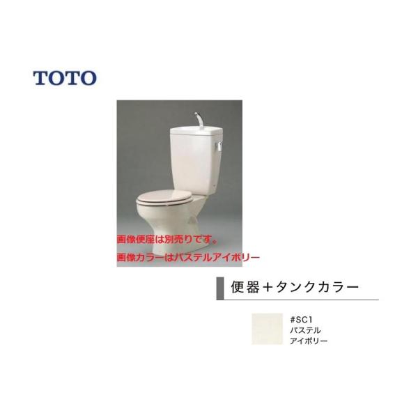 【メーカー・商品】TOTOセレスト　床排水（排水芯200ｍｍ）手洗付【品番】CFS371A　（排水芯200mm）【洗浄水量】大：4.8L 、小：3.6L【カラー】パステルアイボリー【発送方法/.注意事項】　*宅配便で全国一部地域除き送料無料...