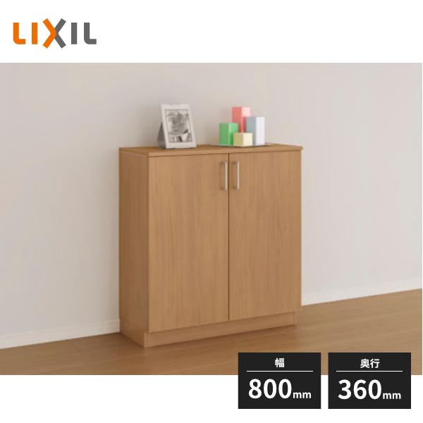 LIXIL ラシッサS 玄関収納 ローカウンター型 幅800mm 奥行360mm 把手タイプ 台輪納まり ASGS-3-0808A1S-1-9【セット内容】扉：■-A(A/B)08008-MALS × 1ベースキャビネット：■-AB0800...