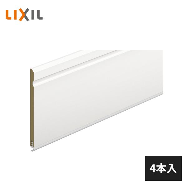 【近畿地方のみ配達可】LIXIL 幅木 クッション幅木スリム60 長さ4000mm 4本入 5013-MBJB【サイズ】62.5×6×4000mm【梱包入数】4本入【カラー】プレシャスホワイト：YY-5013-MBJB / クリエアイボリー...