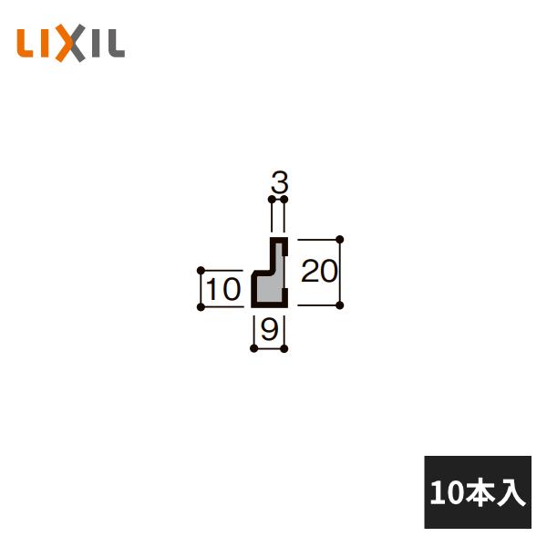 【近畿地方限定】LIXIL 廻り縁 ミニB 長さ4000mm 10本入 5013-MBJC【サイズ】20×9×4000mm【梱包入数】10本入【カラー】プレシャスホワイト：YY-5013-MBJC / クリエアイボリー：WA-5013-MB...