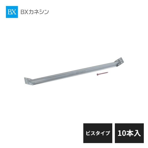 BXカネシン トラスティー600 ビスタイプ 10本入 THB-600 064010床組み・小屋組みの隅角部や土台火打ちとして使用する金物です。●仕口加工が不要なため簡単に施工できます。●プレスによる一体成形のため信頼性が高い金物です。【材...