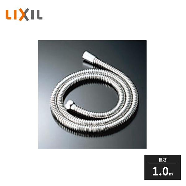 LIXIL シャワーホース メタルホース 1.0m A-721【仕様】メタルホース：1.0m【接続ねじ】シャワーエルボ側 工具締め : G1/2シャワーヘッド側 : Rp1/2【代表使用商品】BF-SL6A / [BF-SB6A][ ]は廃盤品